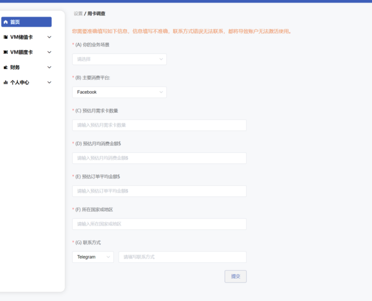 VM Card —— 一卡解决所有跨境支付问题 - XINGLOO