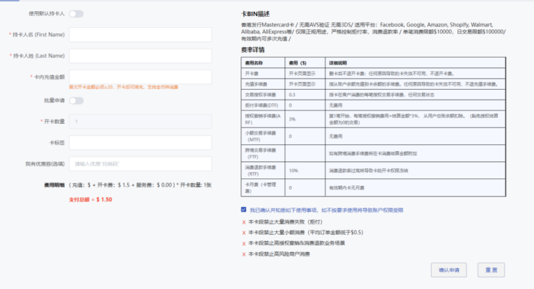 VM Card —— 一卡解决所有跨境支付问题 - XINGLOO